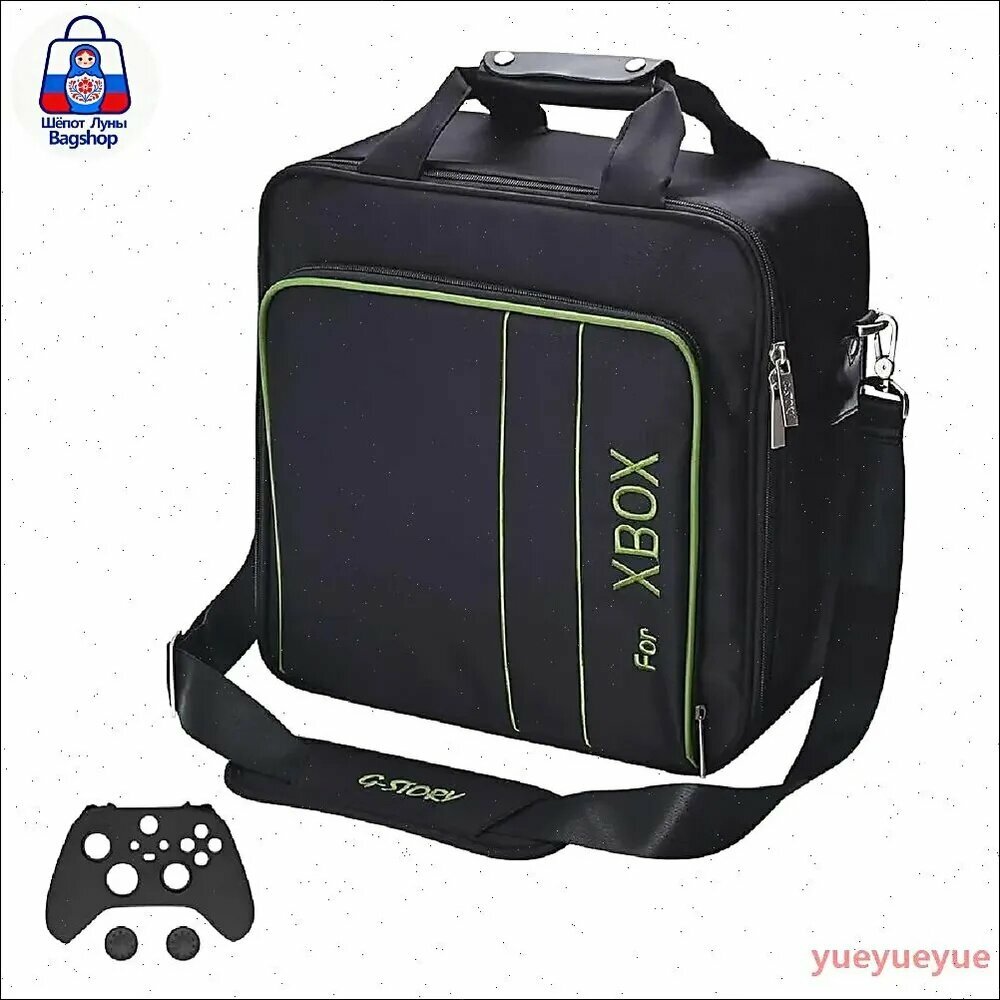 Сумка для игровой приставки Отлично.