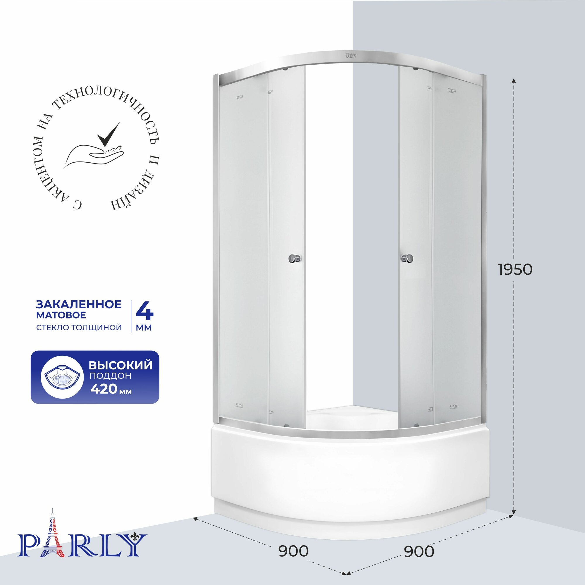 Душевой уголок Parly ZF90N (90х90х195), высокий поддон, профиль хром, стекло матовое