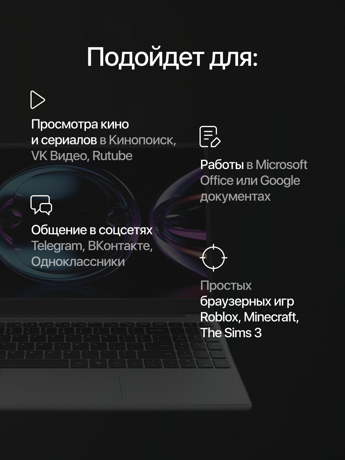 Ноутбук FlashBook N100, Windows 11, 16 ГБ памяти, SSD 512, серебристый — фото 1