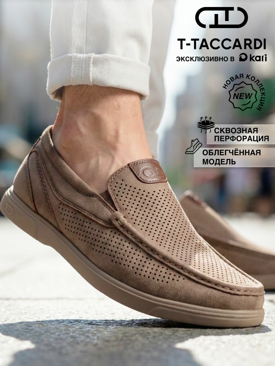 Мокасины Весна-лето 2026