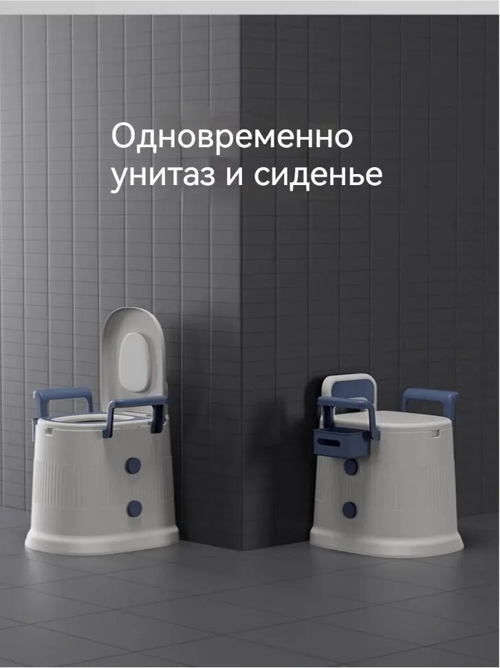 Мобильный унитаз для пожилых людей, унитаз для беременных, пластик, белый/голубой, 48x37x37 см