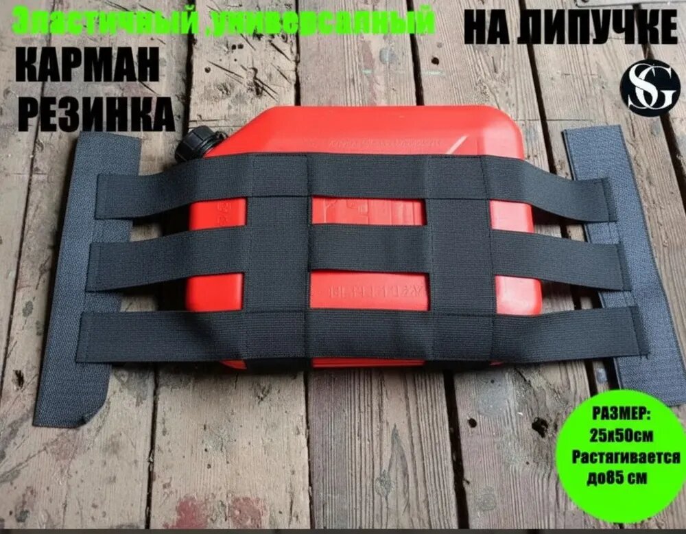 Фиксатор багажный, 0.25 м, для фиксации багажа в автомобиле, универсальный, для автомобиля