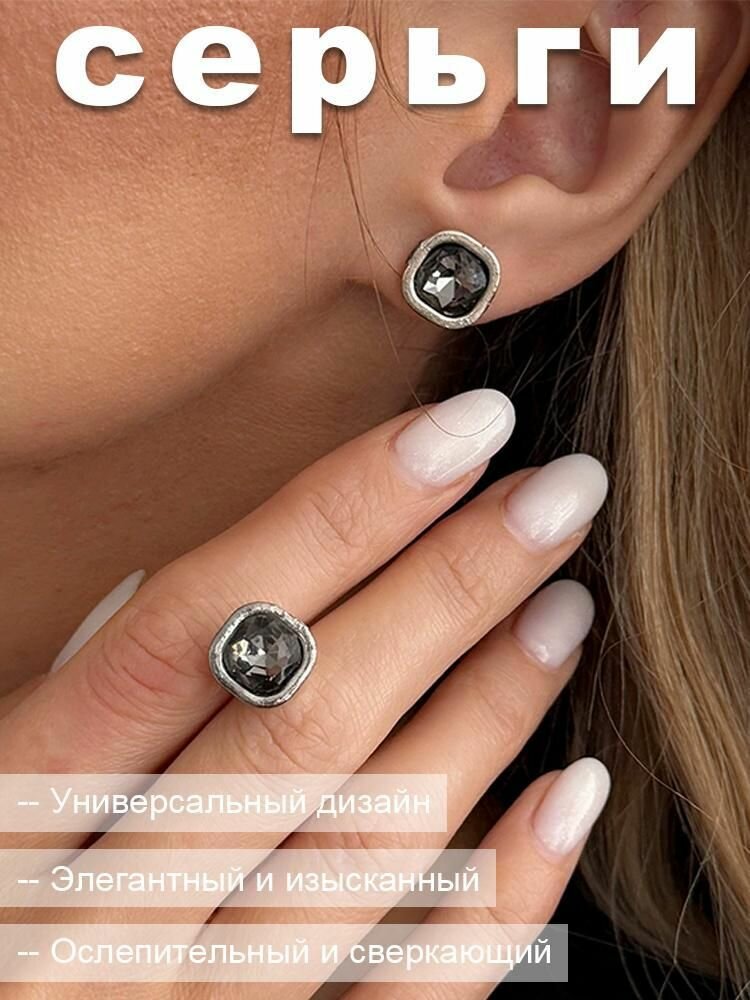 Серьги