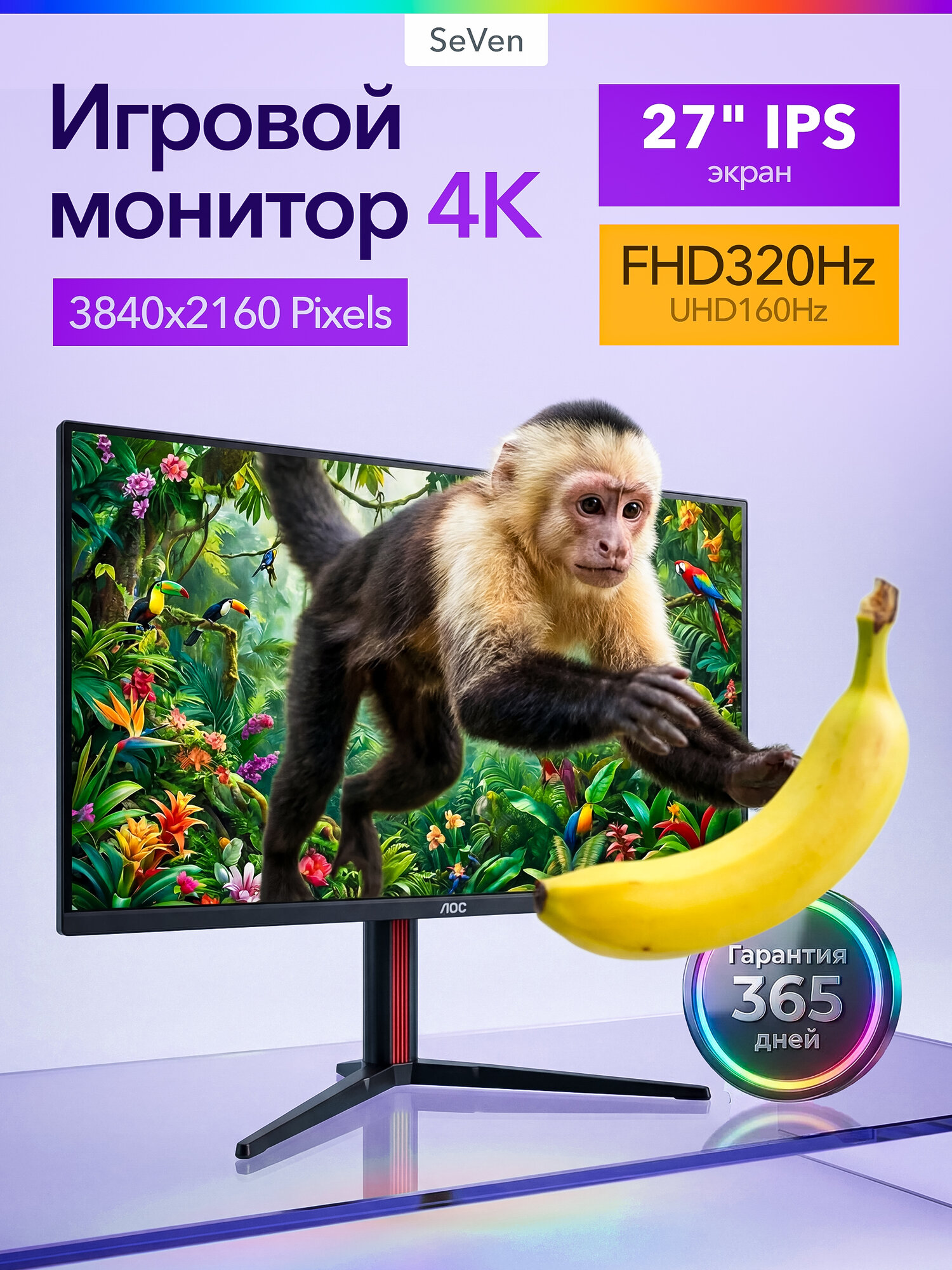 AOC HI монитор для пк 4к 200гц 27 дюймов мониторы для компьютера игровой