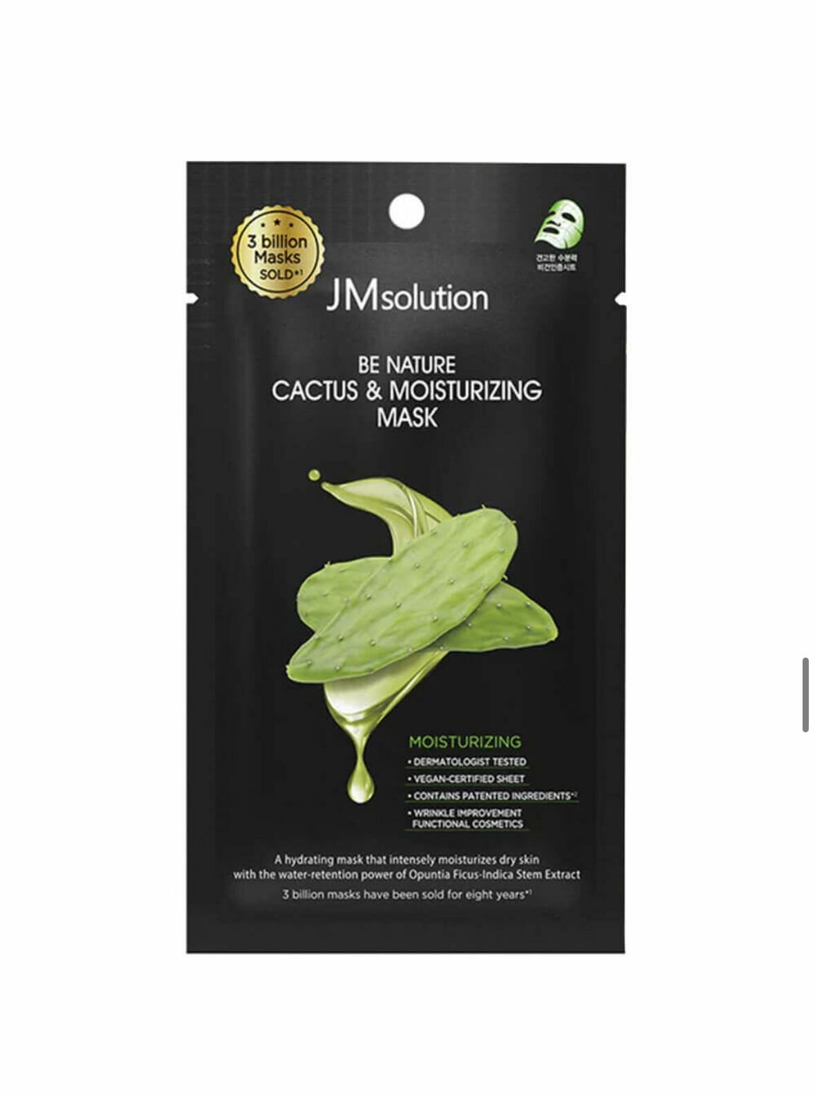 Увлажняющая тканевая маска с экстрактом кактуса 24мл JM SOLUTION BE NATURE CACTUS & MOISTURIZING MASK
