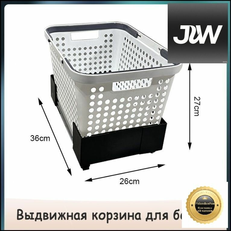Бестселлер: выдвижной модуль для белья с направляющими в шкафкупе представлен в белом цвете большого размера и сером малого