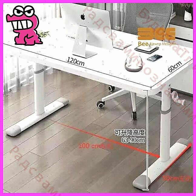 Письменный стол, 120х60х63 см