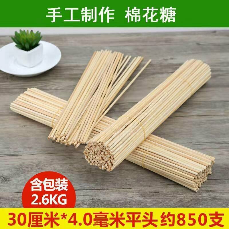 Шпажки бамбуковые, для барбекю, 30см, 850шт