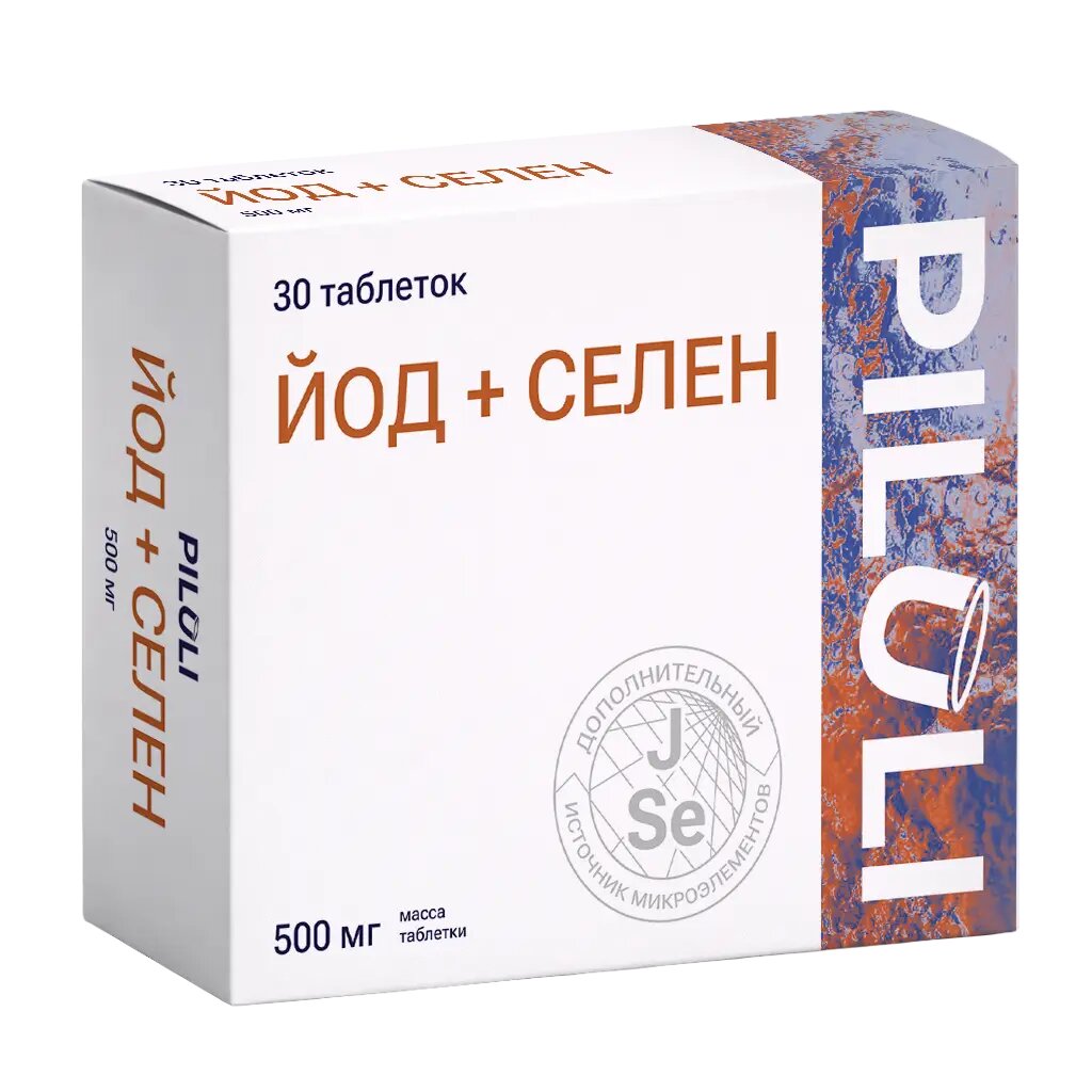 PILULI Йод+селен таблетки массой 500 мг 30 шт
