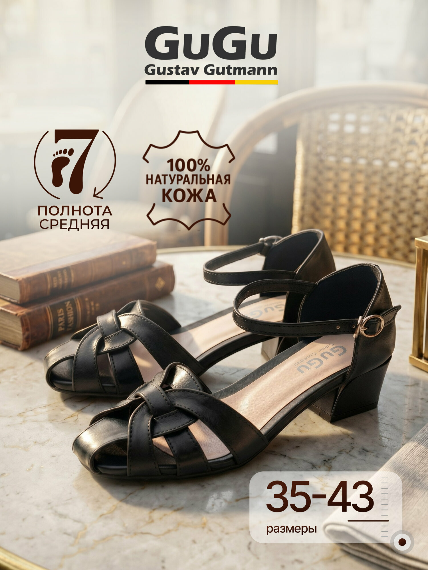 Босоножки Натуральная кожа