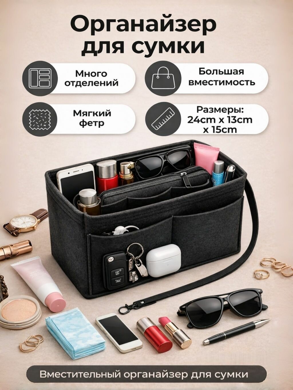 Вкладыш-органайзер в женскую сумку, мягкая вставка шоппер, большая дорожная сумочка-косметичка для путешествий, хранения вещей и косметики