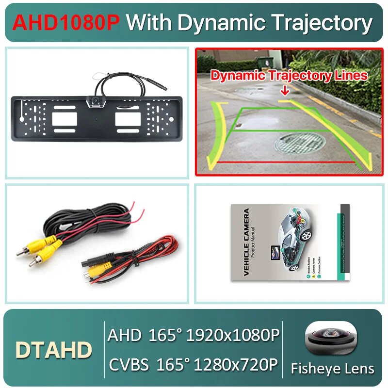Камера заднего вида AHD 1080P с динамической траекторией