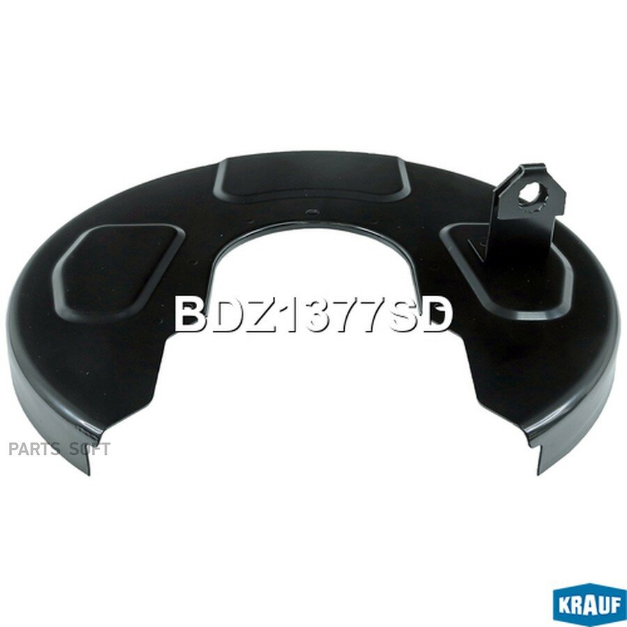 Кожух тормозного диска от официального дистрибьютора, KRAUF, артикул BDZ1377SD