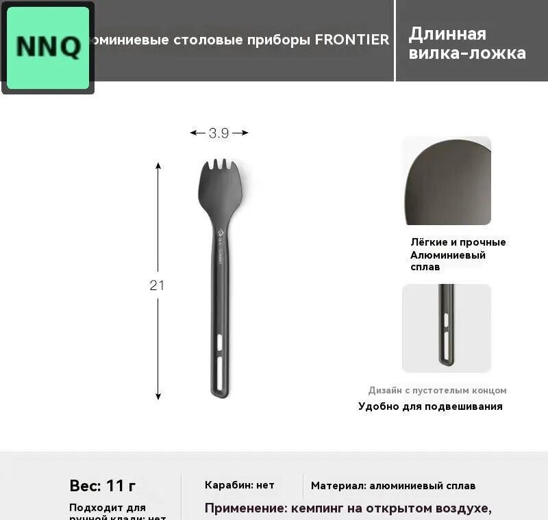 Набор походной посуды Sea To Summit, складной, 25 мл, серый