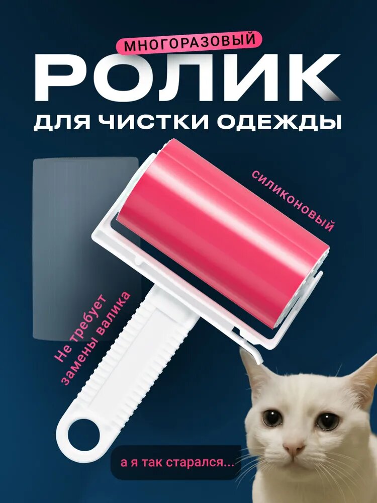 Birdhouse, Щетка для удаления шерсти животных, Ролик для чистки одежды, Щетка для очистки мебели и ковров