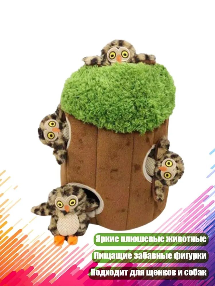 Игрушки-головоломки для собак Барроу (5 шт.), - сова