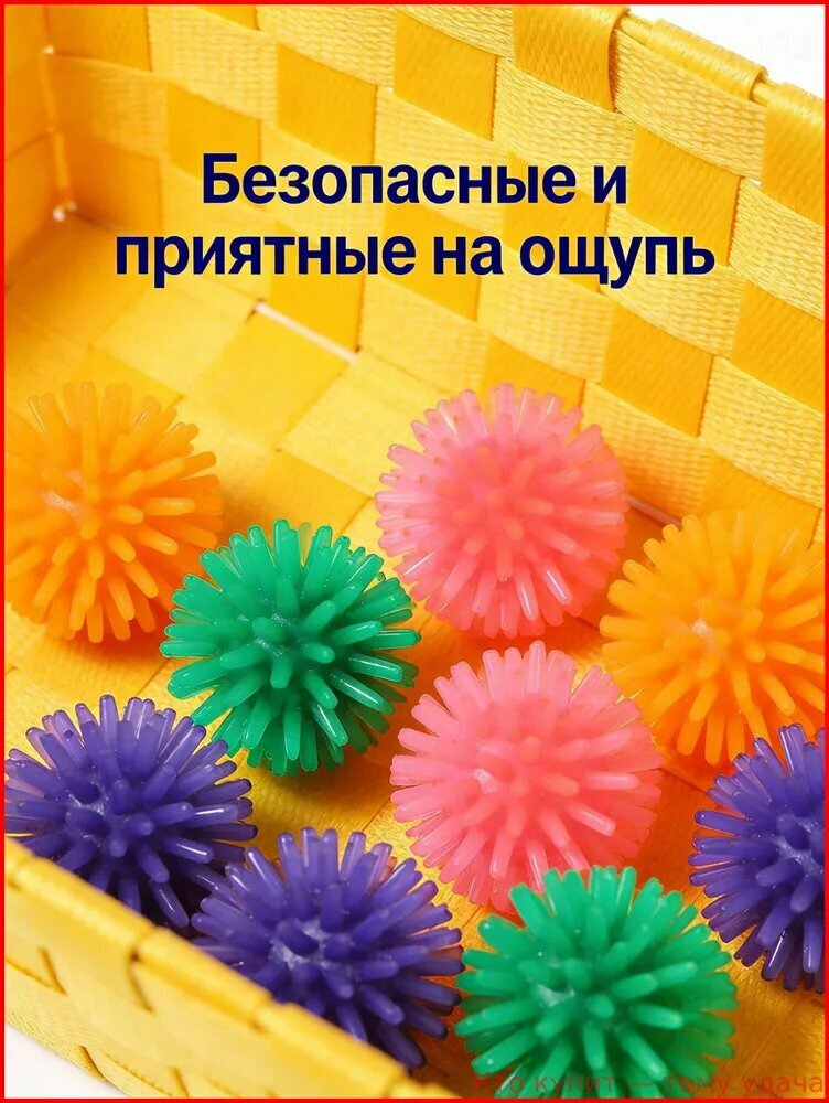 Красочные колючие мячики для игр с кошкой 10 шт, лёгкие и упругие шарики стимулируют активность, развивают моторику и заботятся о гигиене рта питомца.