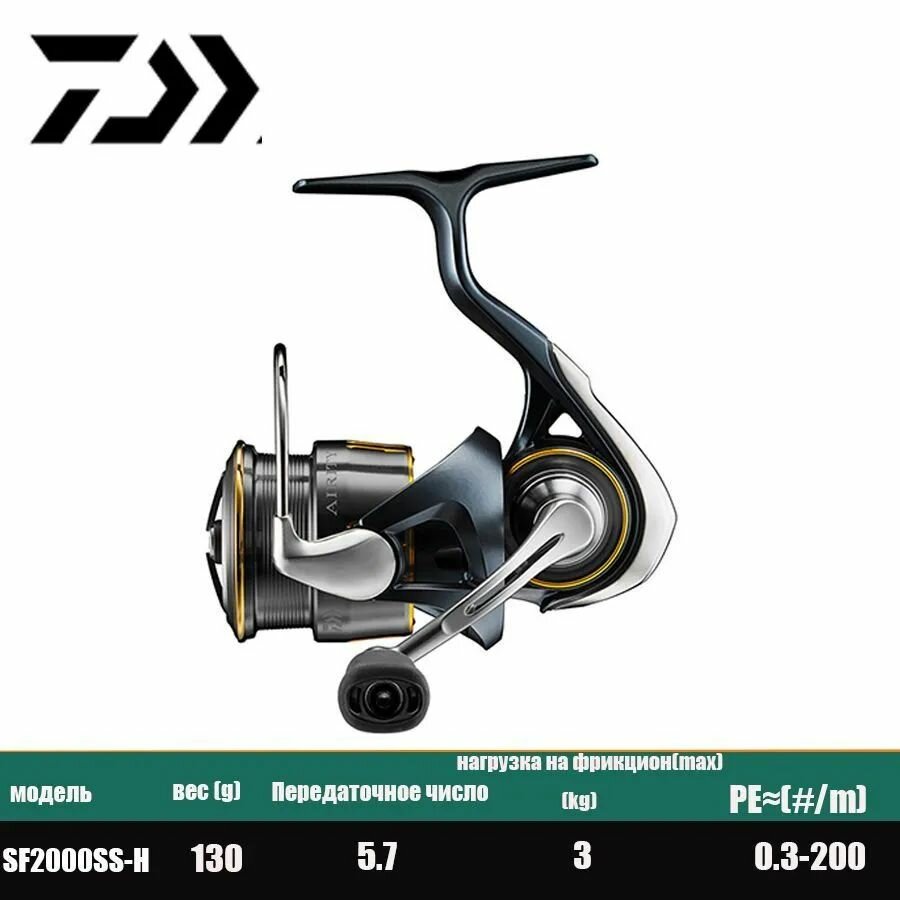 2024 Daiwa AIRITY SF Легкие спиннинги, универсальные рыболовные колеса