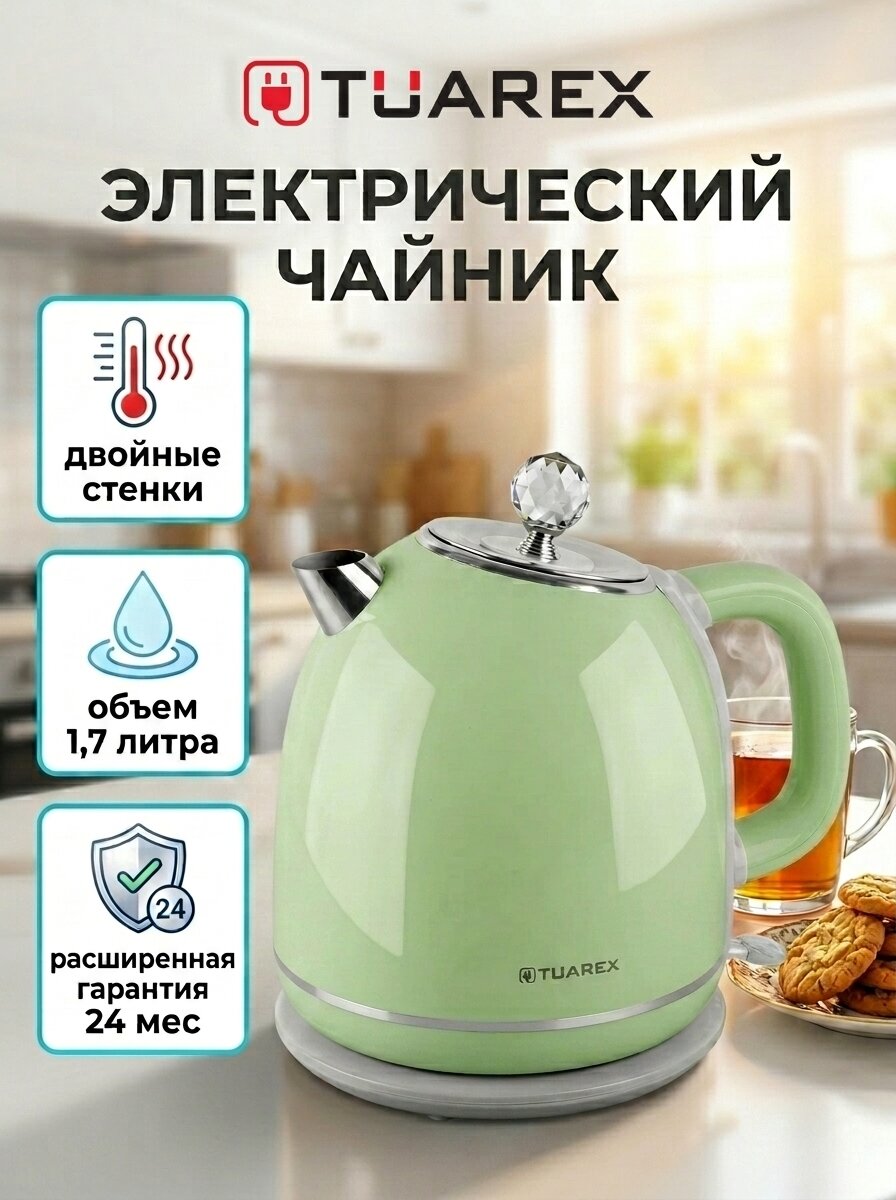 Чайник электрический с эффектом термоса, 1.7 л, двойные стенки - TK-8003