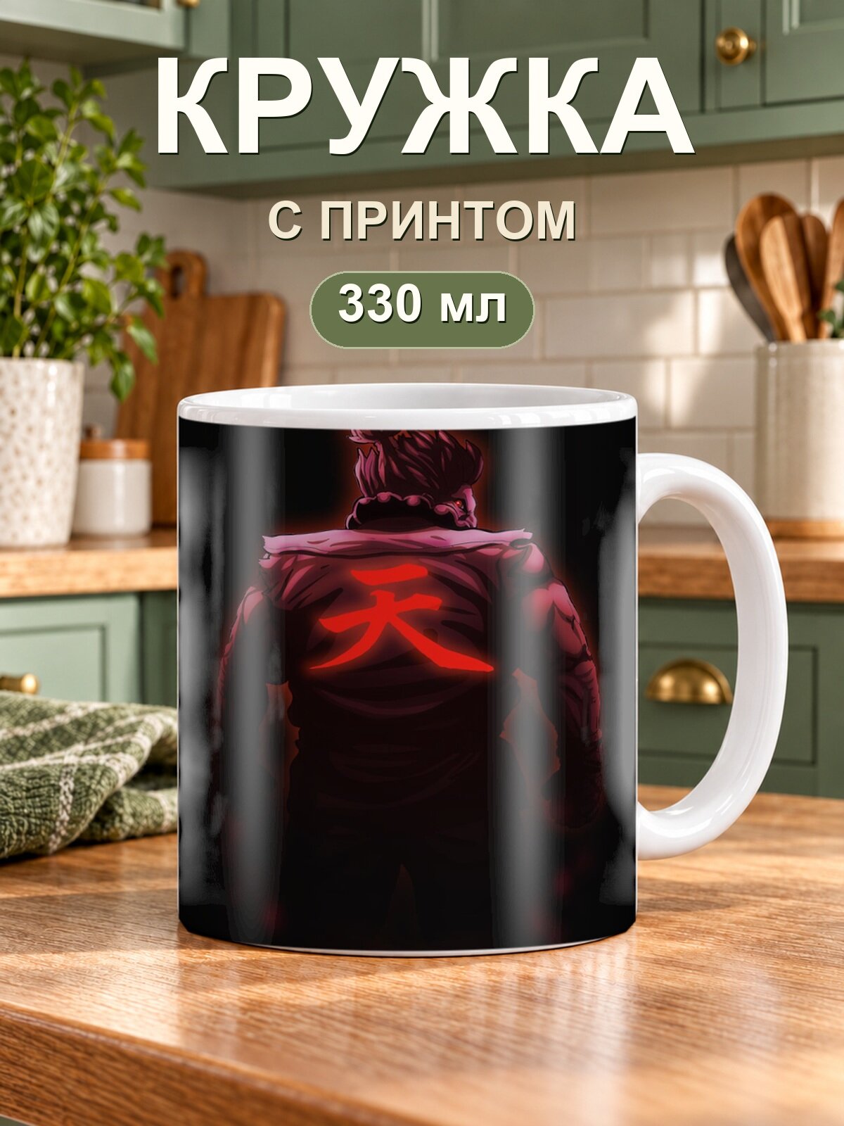 Кружка MoodRoom «WWE 2K23 Game», керамическая, 330 мл, для чая и кофе