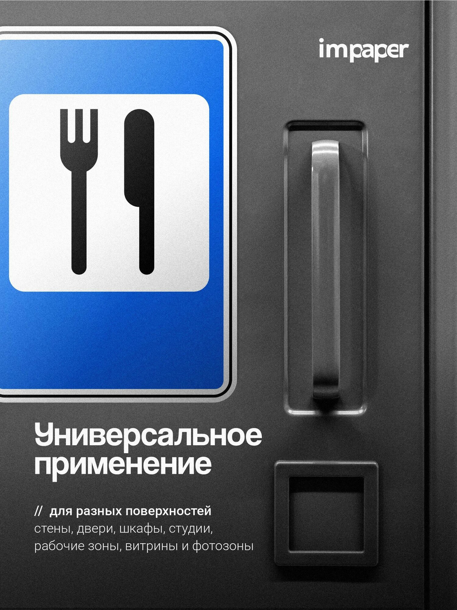 Наклейка — фото 1