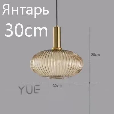Люстра, E27, 24 Вт