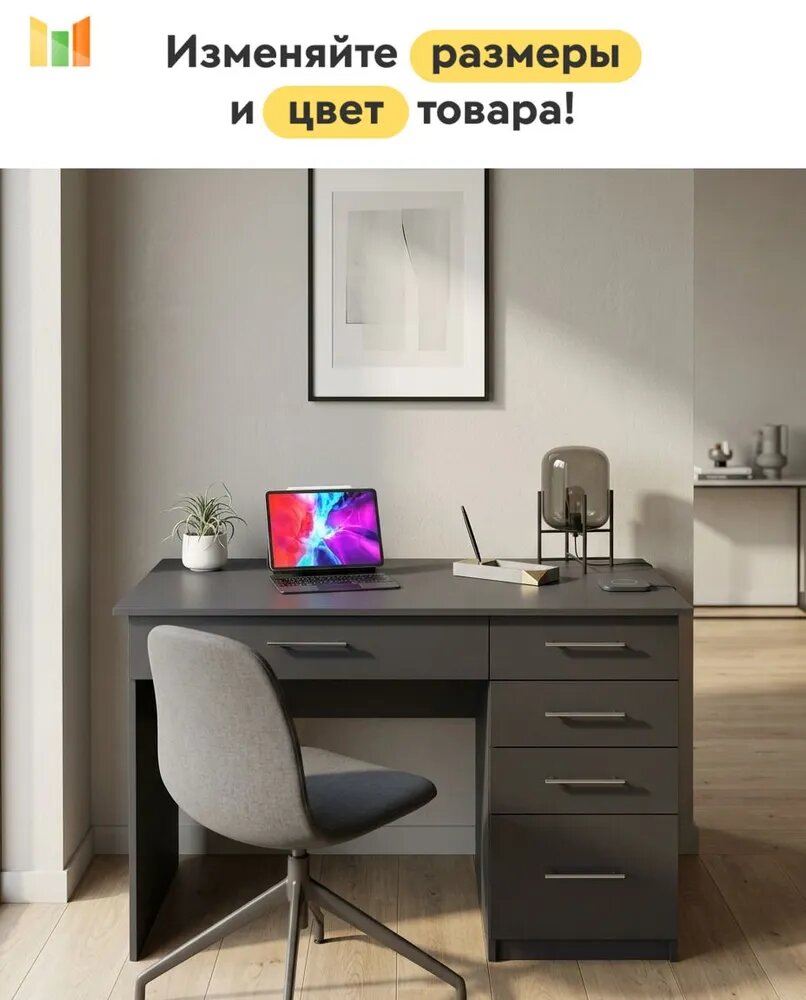 BestMebel Письменный стол, 110х55х80 см