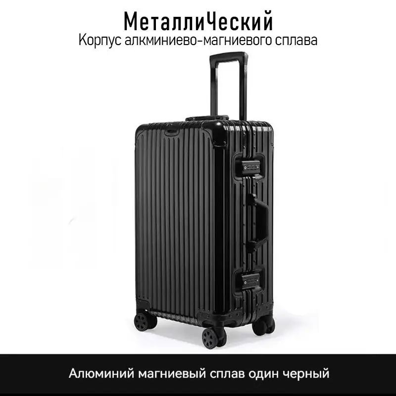 Чемодан