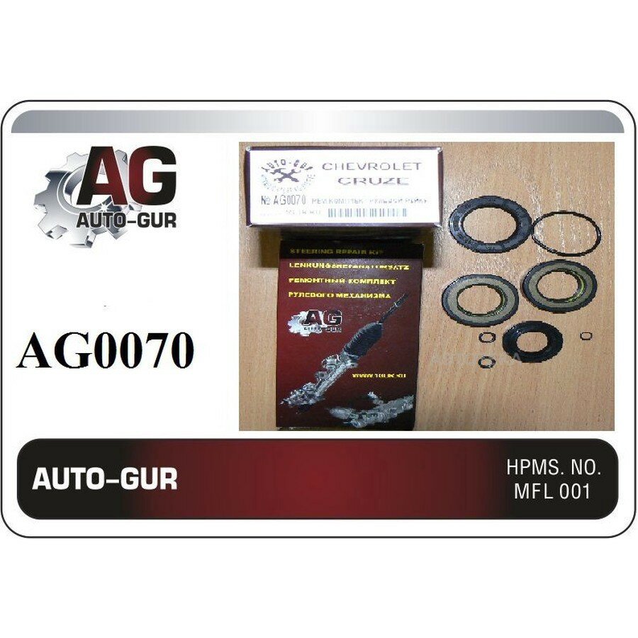 Ремкомплект рулевой рейки CHEVROLET CRUZE AUTO-GUR AG0070