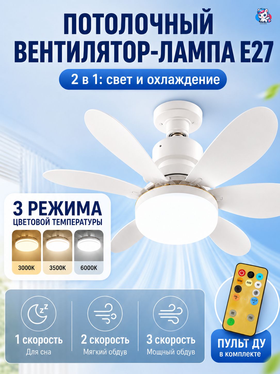 Люстра, LED, 50 Вт