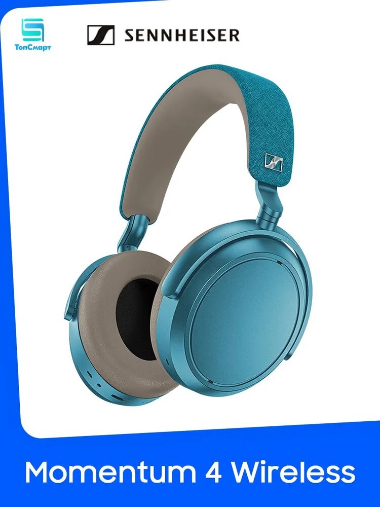 Sennheiser Наушники беспроводные с микрофоном Sennheiser Momentum 4 Wireless, Bluetooth, 3.5 мм, USB Type-C, бирюзовый