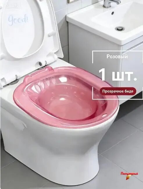 Таз