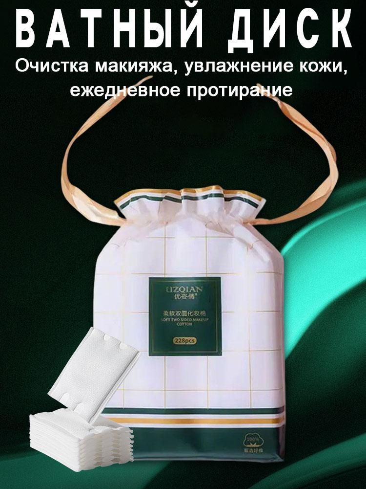 Очень толстые ватные диски