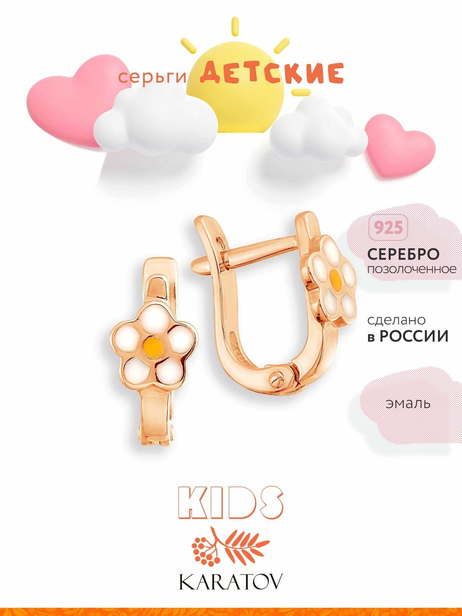 Серьги пусеты KARATOV, серебро, 925 проба