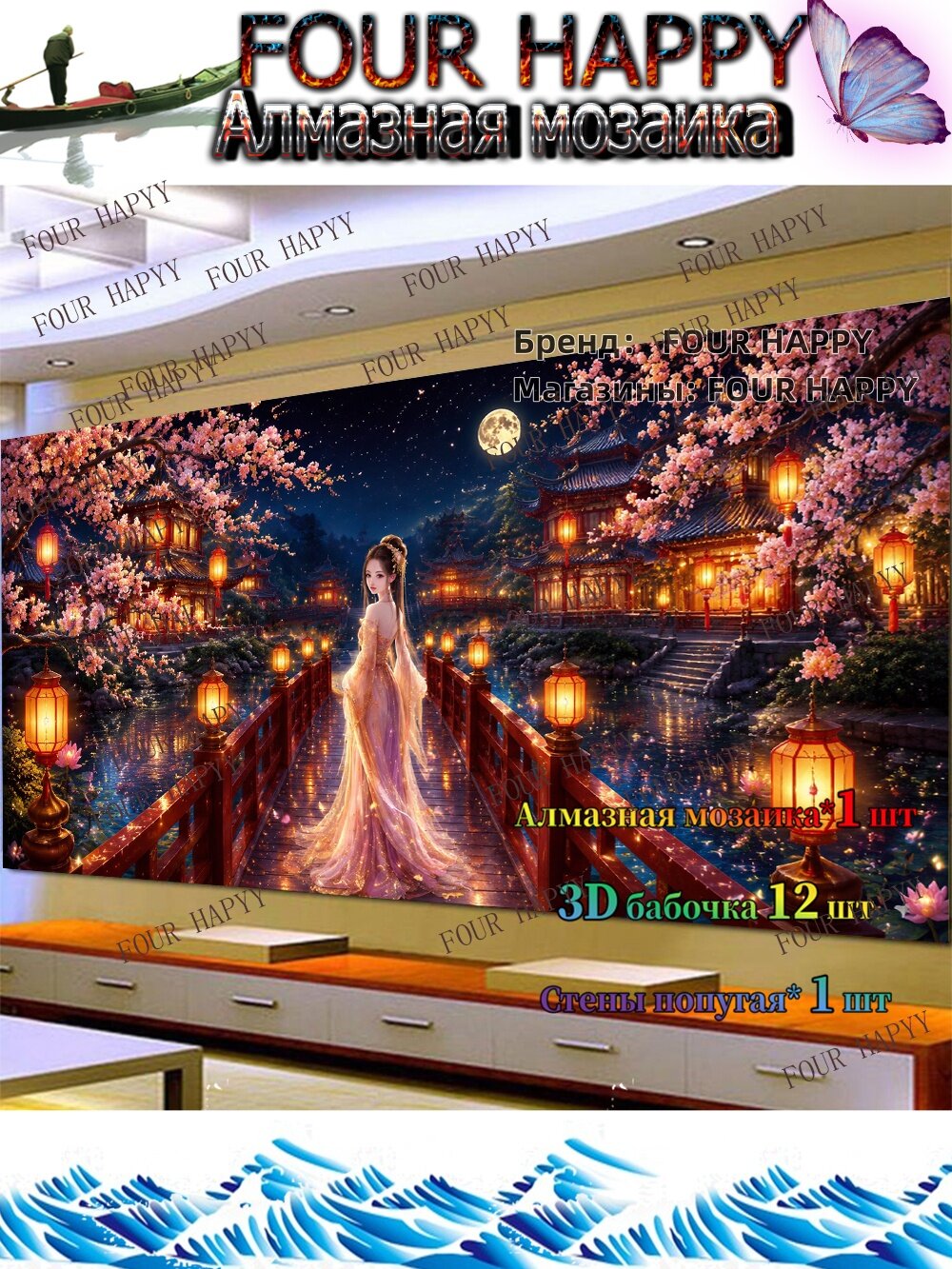 Алмазная мозаикаНет рамок Полотенце150x55изображение146x51cm