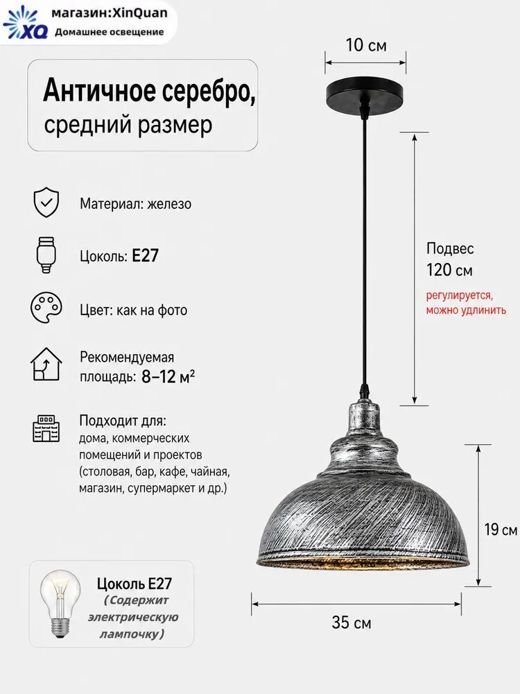XinQuan Люстра — фото 1