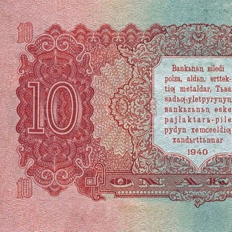 10 акша 1940 Тувинская Народная Республика, сувенирная копия, банкноты и купюры редкие коллекционные