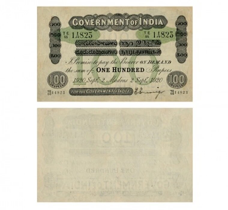 100 рупий 1920 Индия, сувенирная копия, банкноты и купюры редкие коллекционные