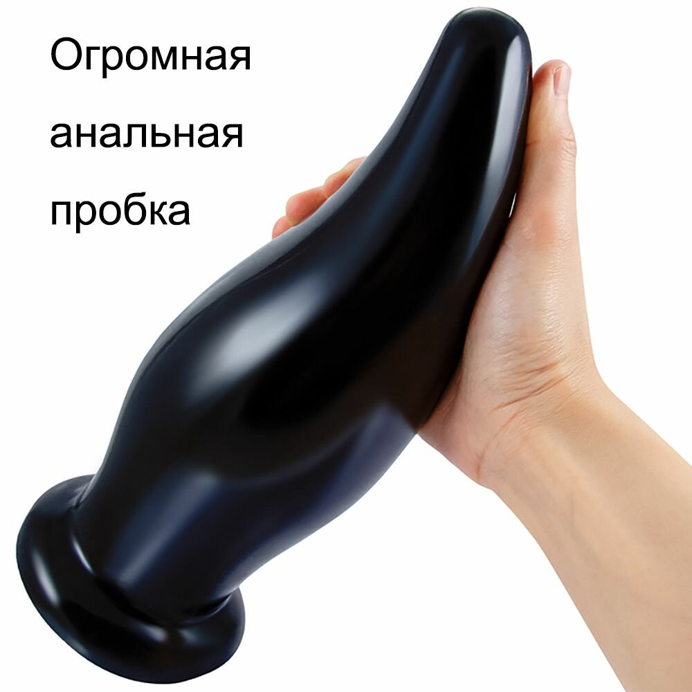 Анальная пробка — фото 1