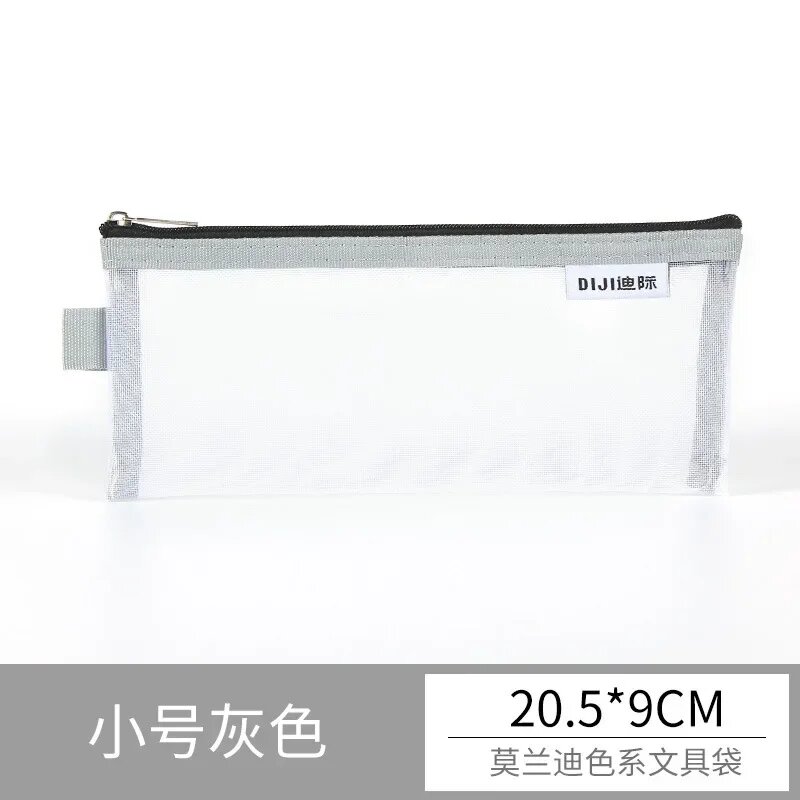 Прозрачный сетчатый пенал Morandi gray S