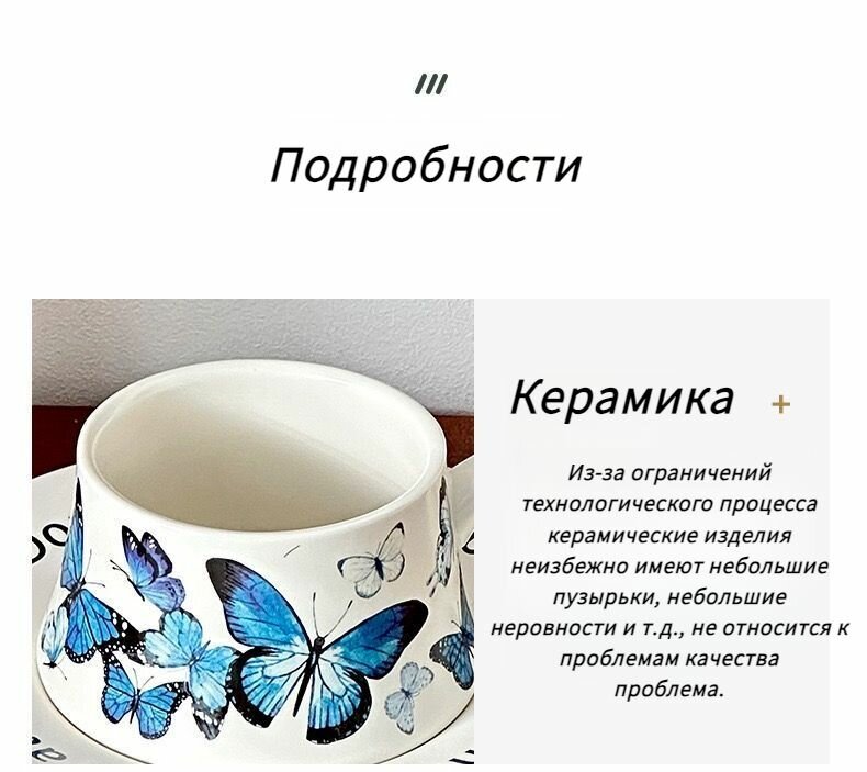 Чашка кофейная — фото 1