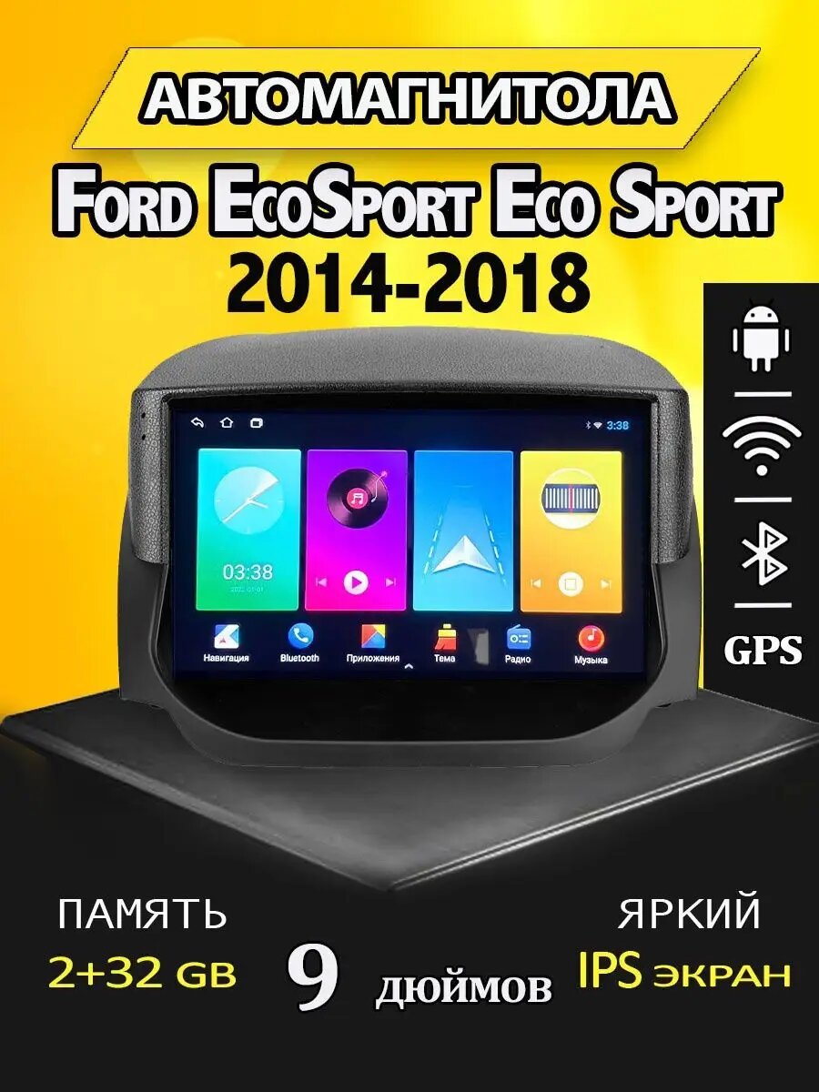 Магнитола Ford EcoSport 2014-2018 2/32GB