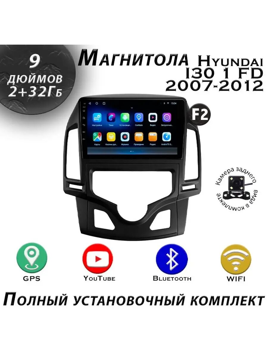 Магнитола TS7 Hyundai i30 1 FD 2007-2012 2/32Gb