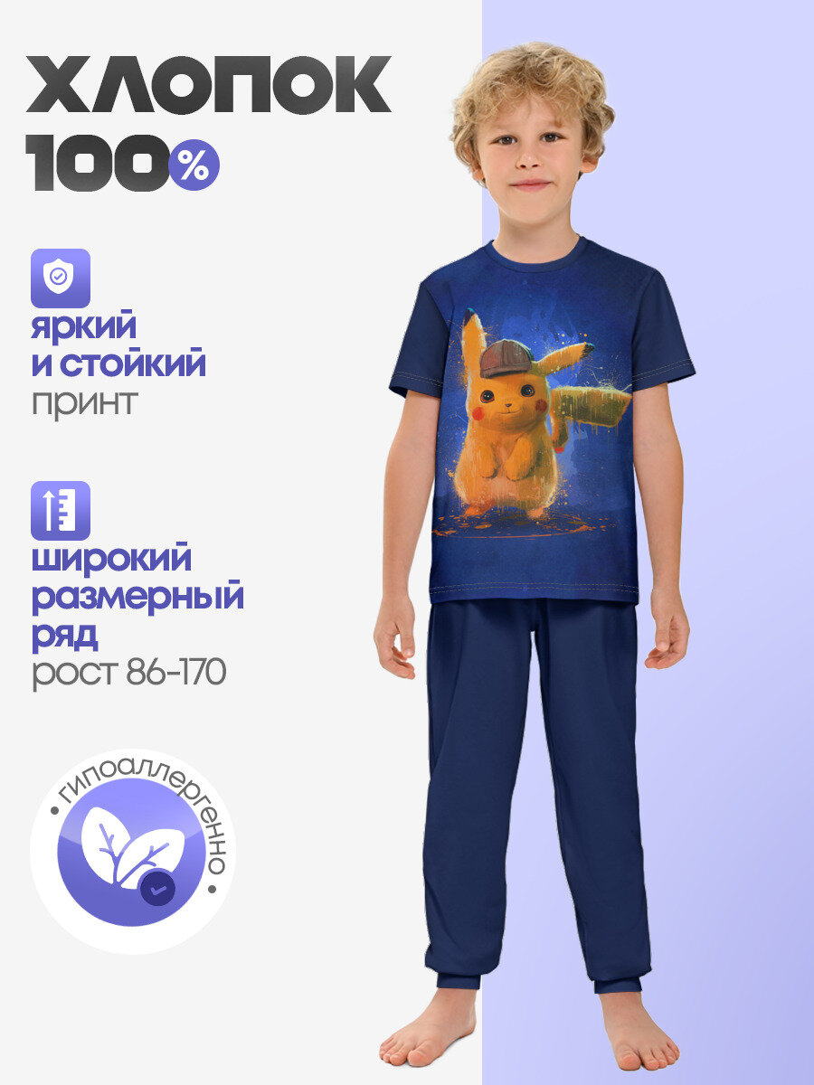 Пижама Покемоны