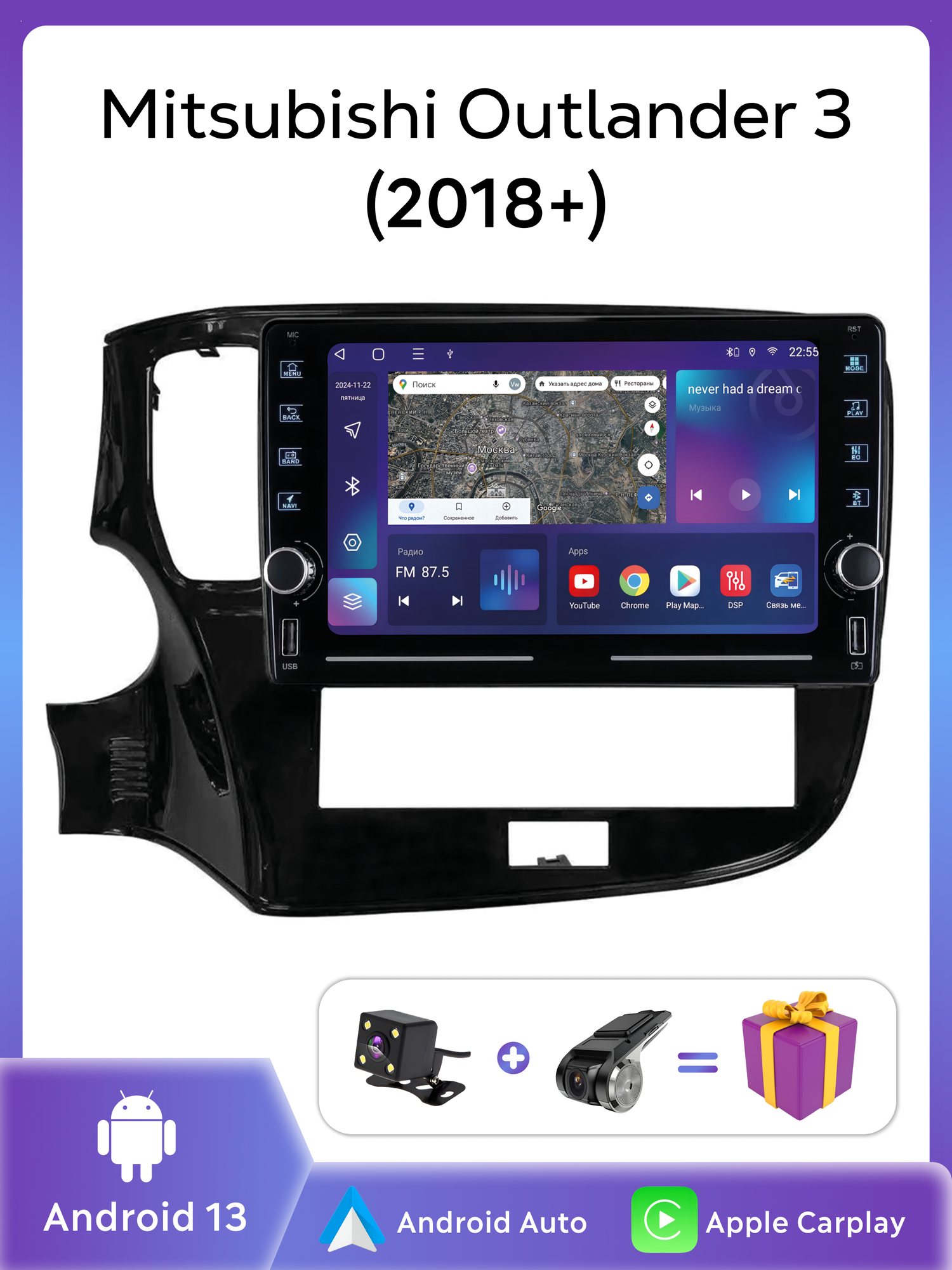 Автомагнитола Topway для Mitsubishi Outlander 3 рест , Сенсорный дисплей, GPS , 4ГБ оперативной 64ГБ 4 ядра