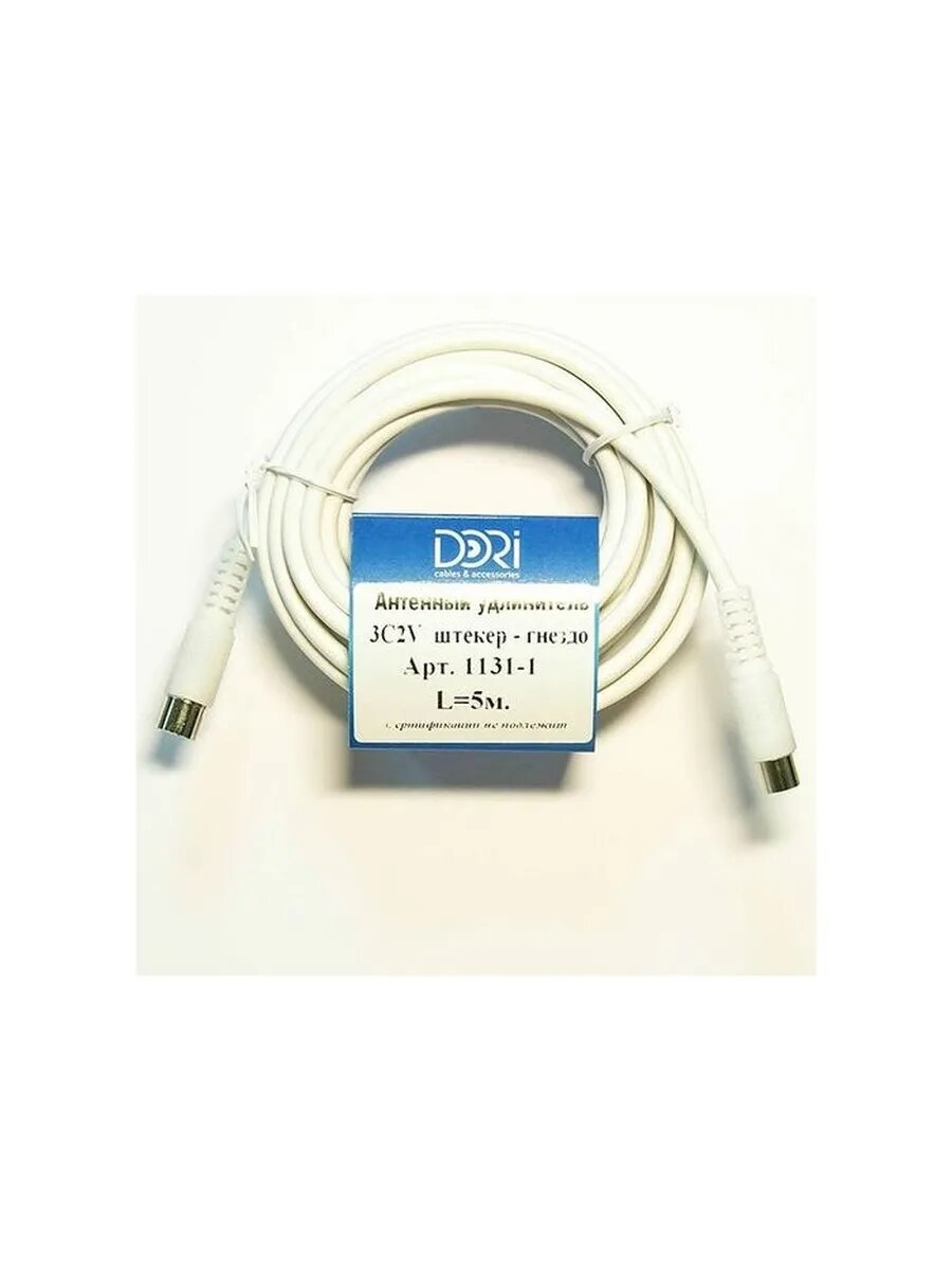 Удлинитель антенный 3с2v(белый)L-5м.(штекер-гнездо)