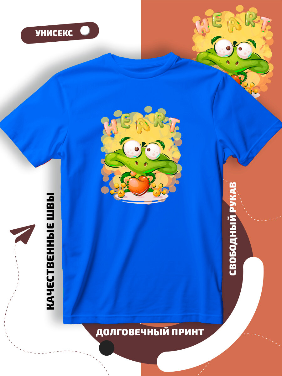 Футболка лягушка с сердцем
