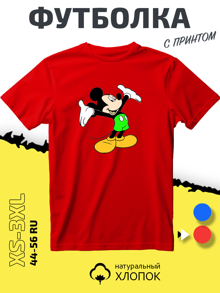 Футболка микки маус mickey mouse