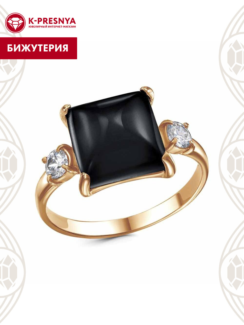 Кольцо, агат синтетический