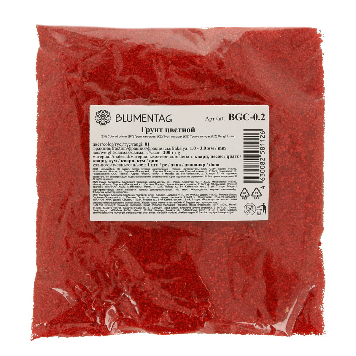 Blumentag Грунт цветной BGC-0.2-FZ06, фракция 1.0-3.0 мм, 200 г, цвет 01 алый, декоративный